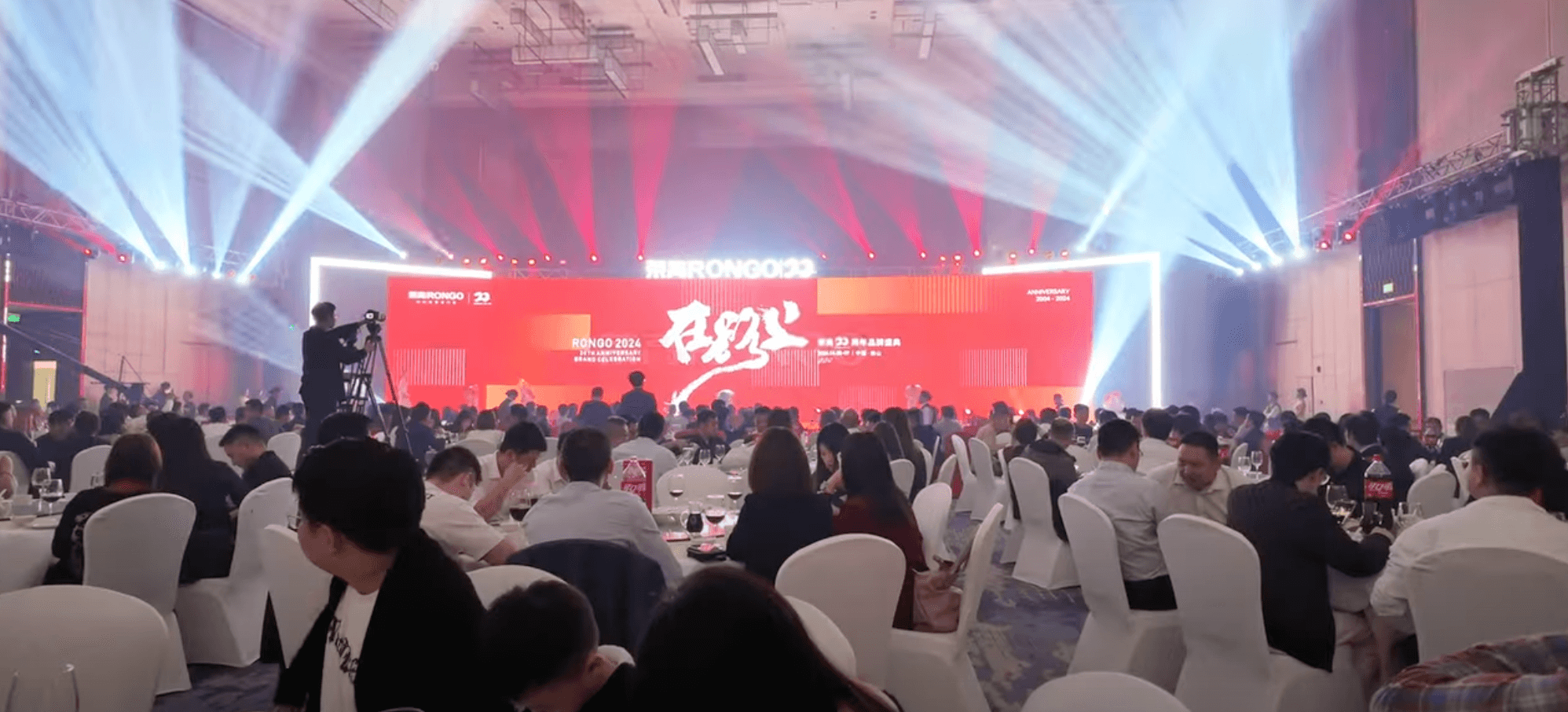 Richard Dennis in Very Venture China’s Episode 5 Unveils: RONGO ...